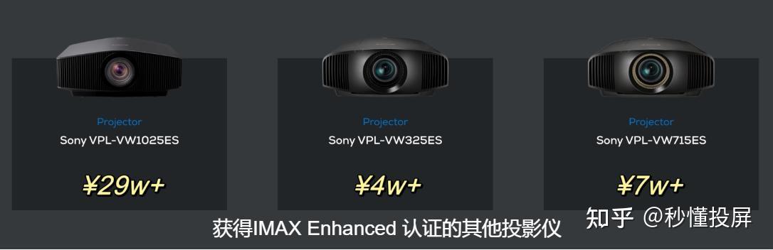 如何评价极米新上市的投影仪RS 10 Ultra？值不值得买？ - 知乎