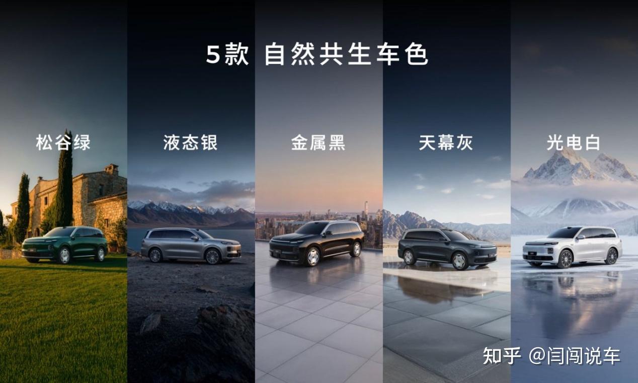 搭载80.3度混动电池，零跑D19正式亮相 - 知乎