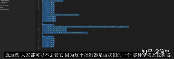 高飞组-PX4控制器讨论及分析 - 知乎