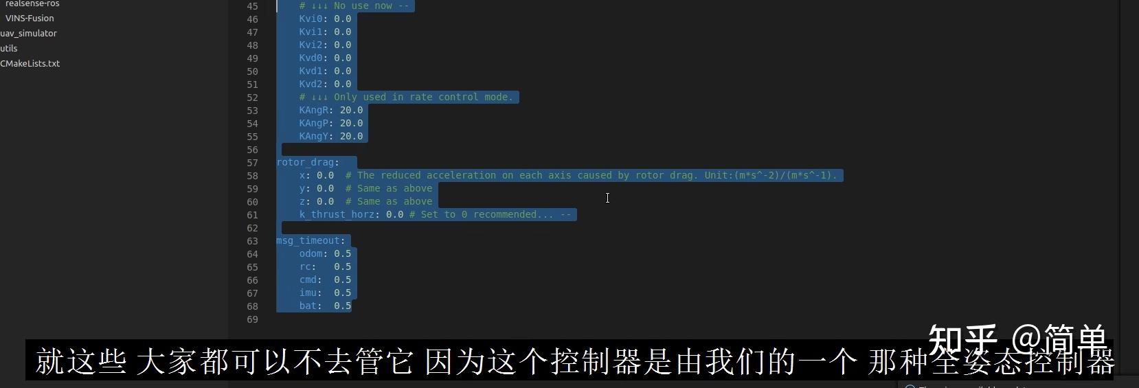 高飞组-PX4控制器讨论及分析 - 知乎