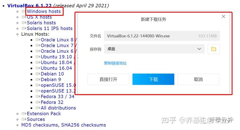 QIIME2安装_Windows下基于虚拟机Virtualbox安装QIIME2 - 知乎