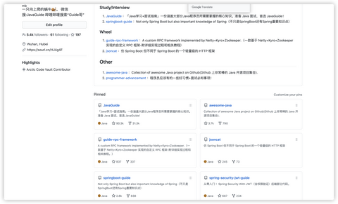 Github 标星 120k！2023 最新Java 学习线路图重磅来袭| JavaGuide - 知乎