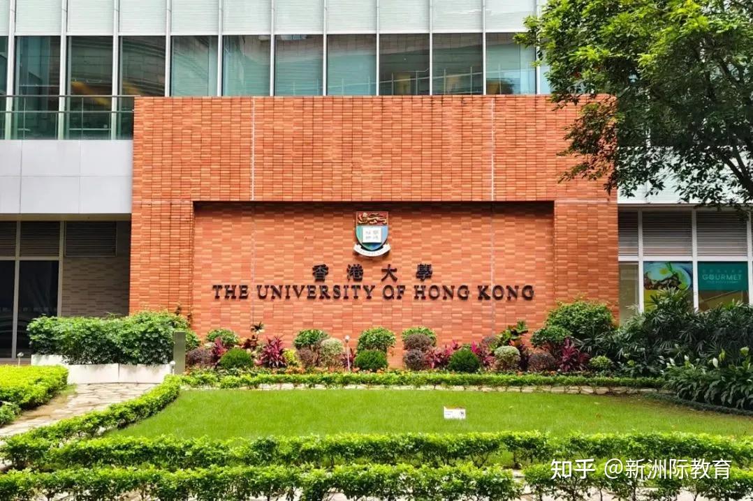 速存！港前三/港理/浸会26Fall申请已开！录满即止，可别错过！ - 知乎