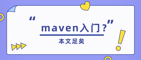 maven-shade-plugin妙用 - 知乎