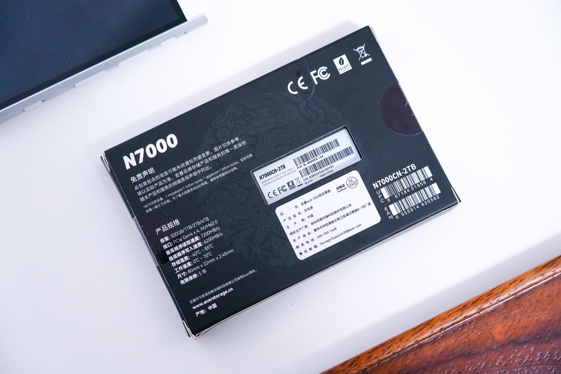 双十一再不抄底就晚了丨宏碁暗影骑士擎N7000 SSD 2TB深度评测 - 知乎