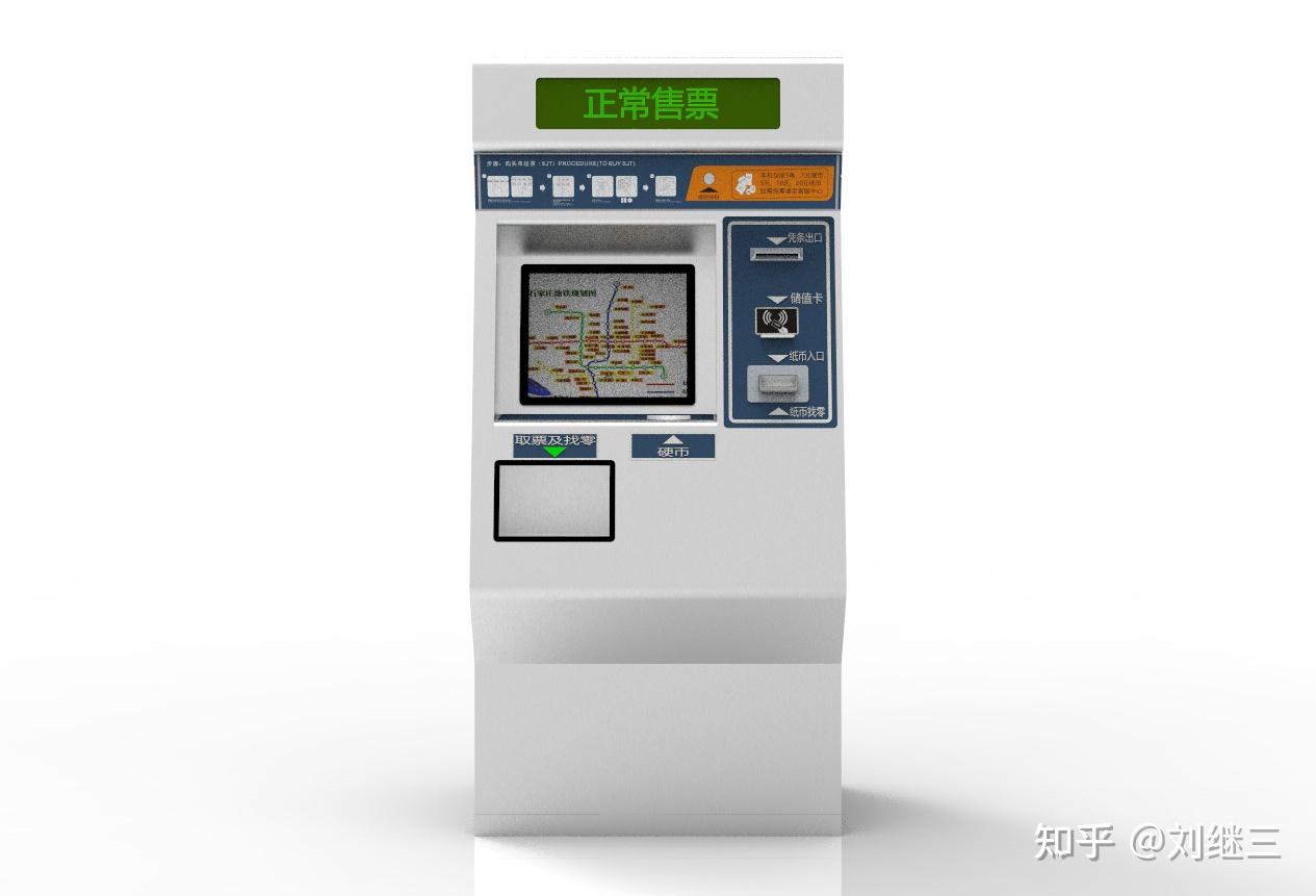 自动售检票系统(AFC)终端设备之自动售票机和门式自动检票机在智轨AFC系统领域中的应用介绍 - 知乎