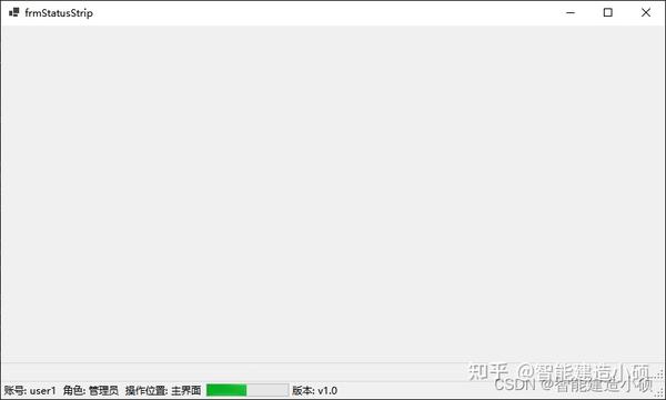 【WinForm详细教程五】WinForm中的MenuStrip 、ContextMenuStrip 、ToolStrip、StatusStrip控件 - 知乎