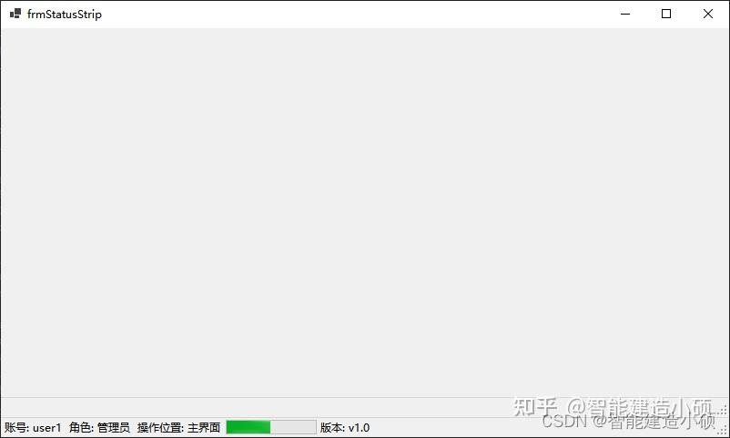 【WinForm详细教程五】WinForm中的MenuStrip 、ContextMenuStrip 、ToolStrip ...