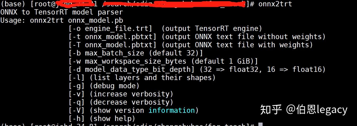 如何使用TensorRT对训练好的PyTorch模型进行加速? - 知乎