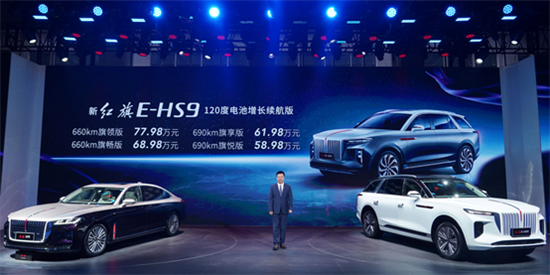 广州车展H9、E-HS9再出新 新红旗为客户奉献新荣耀 - 知乎