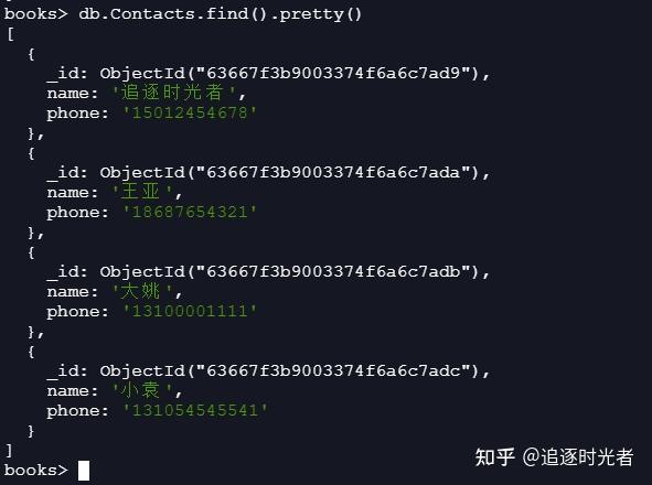 Mongodb从入门到实战之mongodb工作常用操作命令 知乎