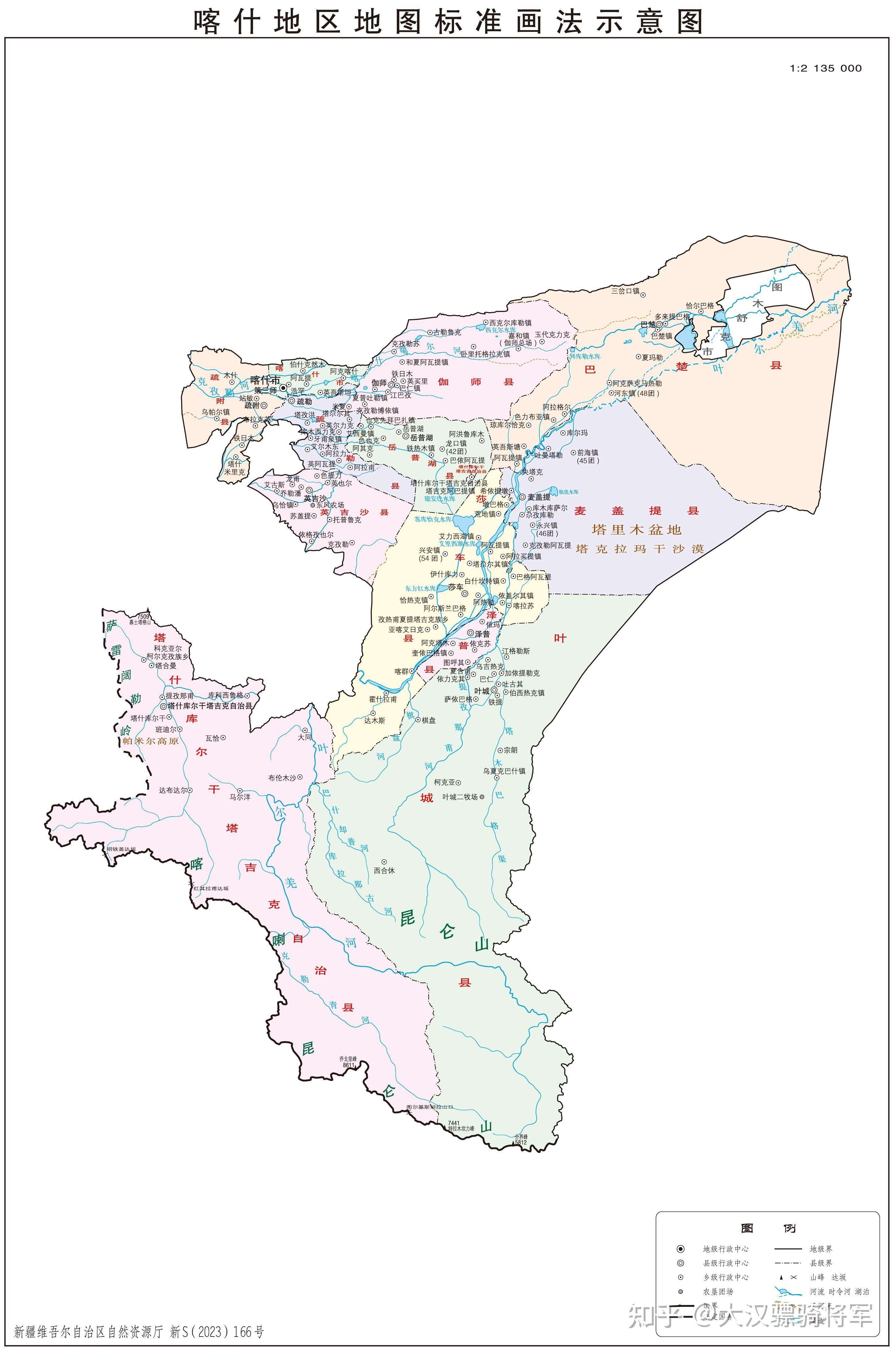 图文解读新疆2023年行政区划（4地级市5自治州5地区高清地图） - 知乎