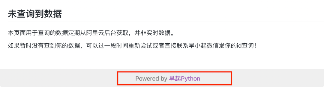 用 Python 写的 web 页面，如何让所有人都能访问？ - 知乎