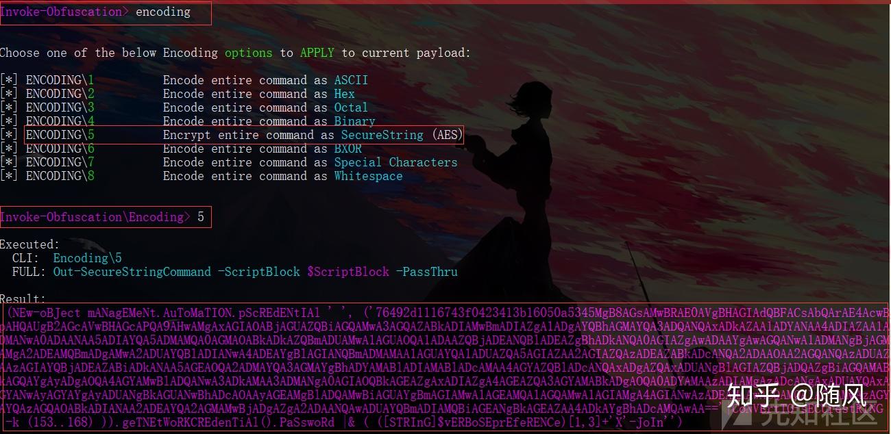 Powershell免杀的探索 - 知乎