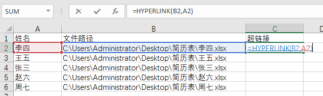 Excel中批量添加超链接 知乎 
