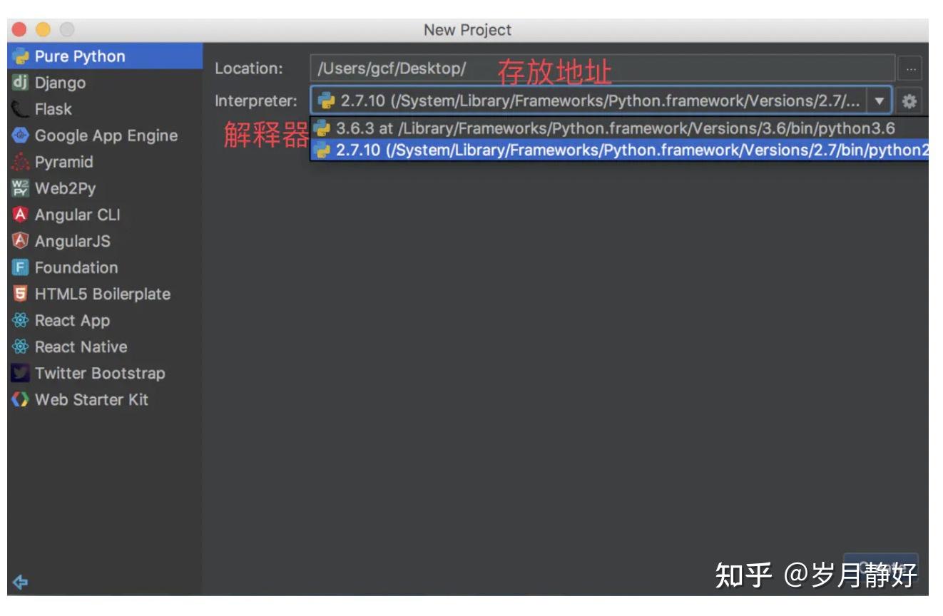 pycharm安装教程-pycharm安装详细步骤（Mac版） - 知乎