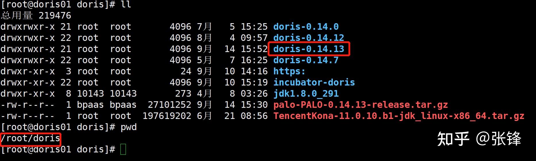 Apache Doris 环境安装部署 - 知乎