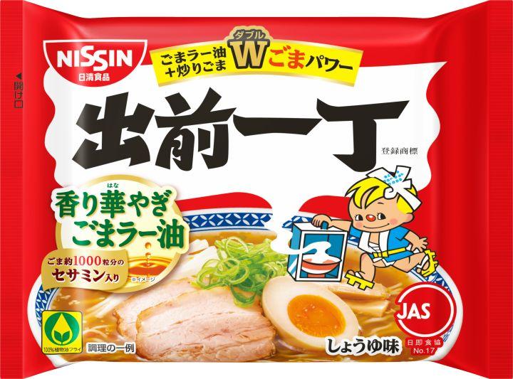 日清方便面大盘点 知乎