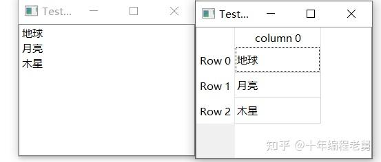 QT模型/视图 - 知乎