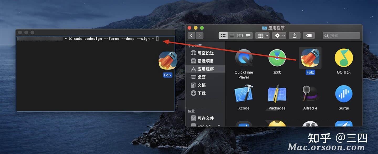 xxx已损坏,无法打开,你应该将它移到废纸篓，打不开 xxx,因为它来自身份不明的开发者解决方案 - 知乎