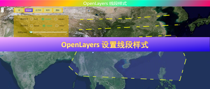 OpenLayers 设置线段样式 - 知乎