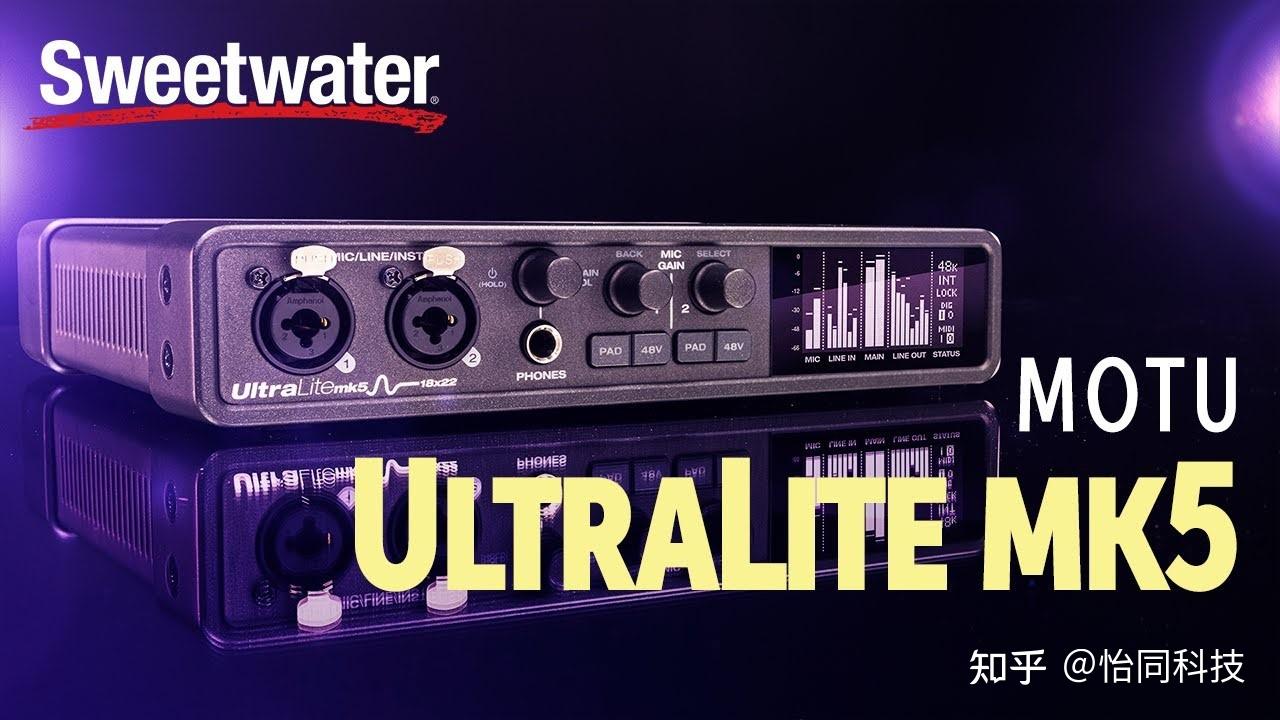集万千优点于一身的MOTU UltraLite mk-5音频接口 - 知乎
