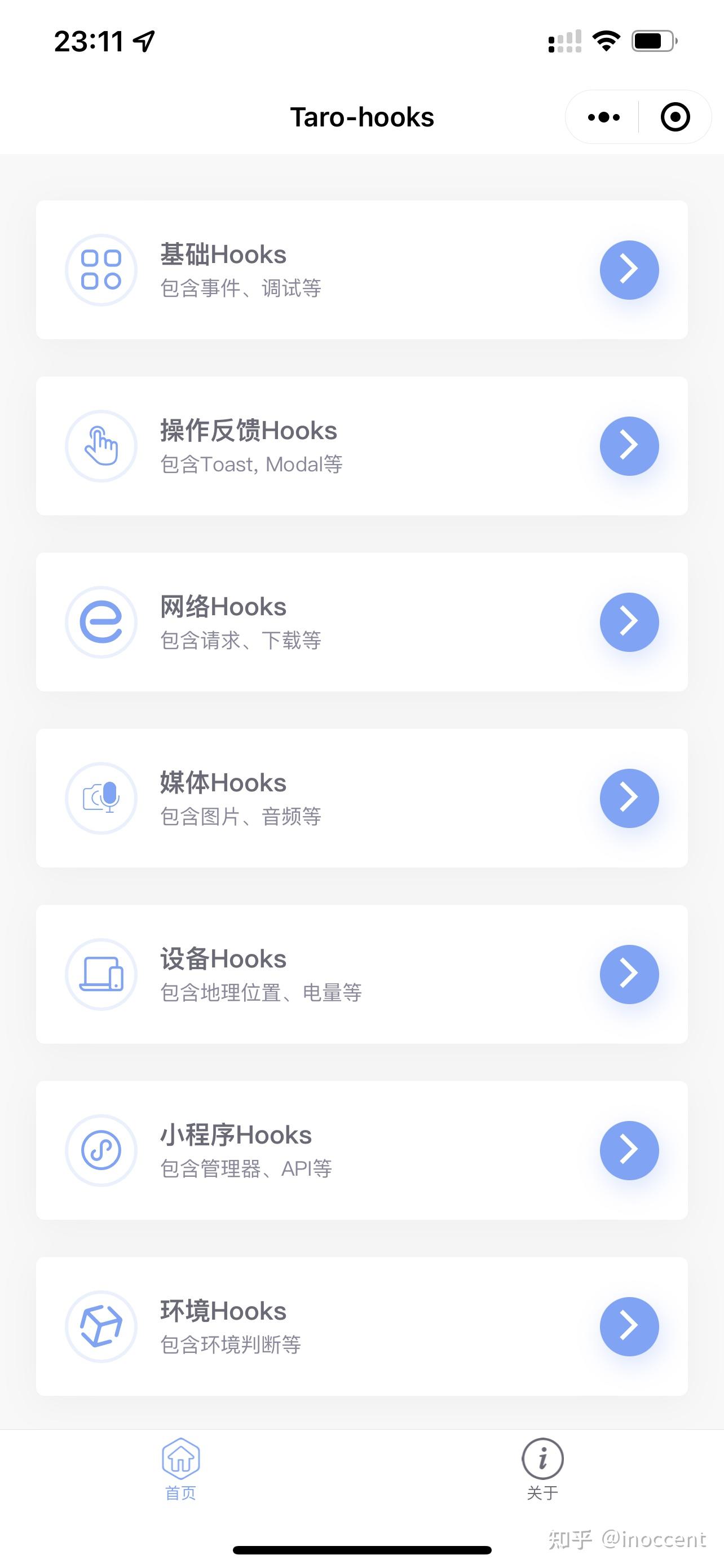 Taro-hooks V1.0 🎉 - 知乎