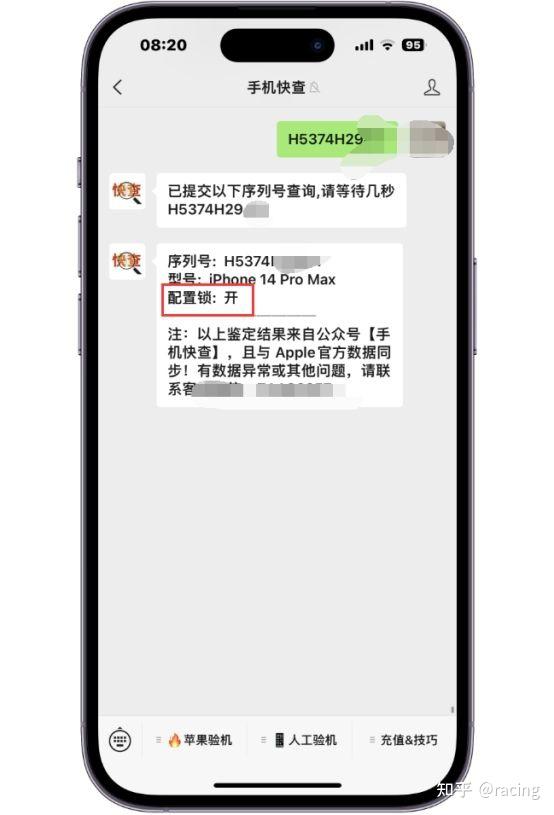 国行iPhone14Pro Max只要4600！但卖家的描述却让人不敢买！ - 知乎