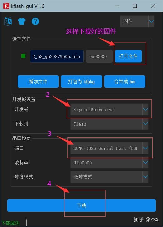 Maixduino开发之开发环境搭建--1（MaixPy IDE） - 知乎