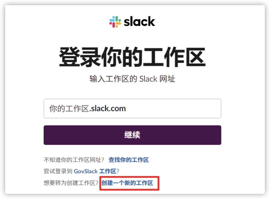 自动化流程实操：Notion x Slack - 知乎