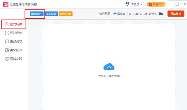 如何把照片格式改为cur - 知乎