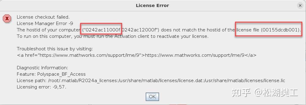 R2024a 在 Ubuntu 安装 Polyspace Access - 知乎