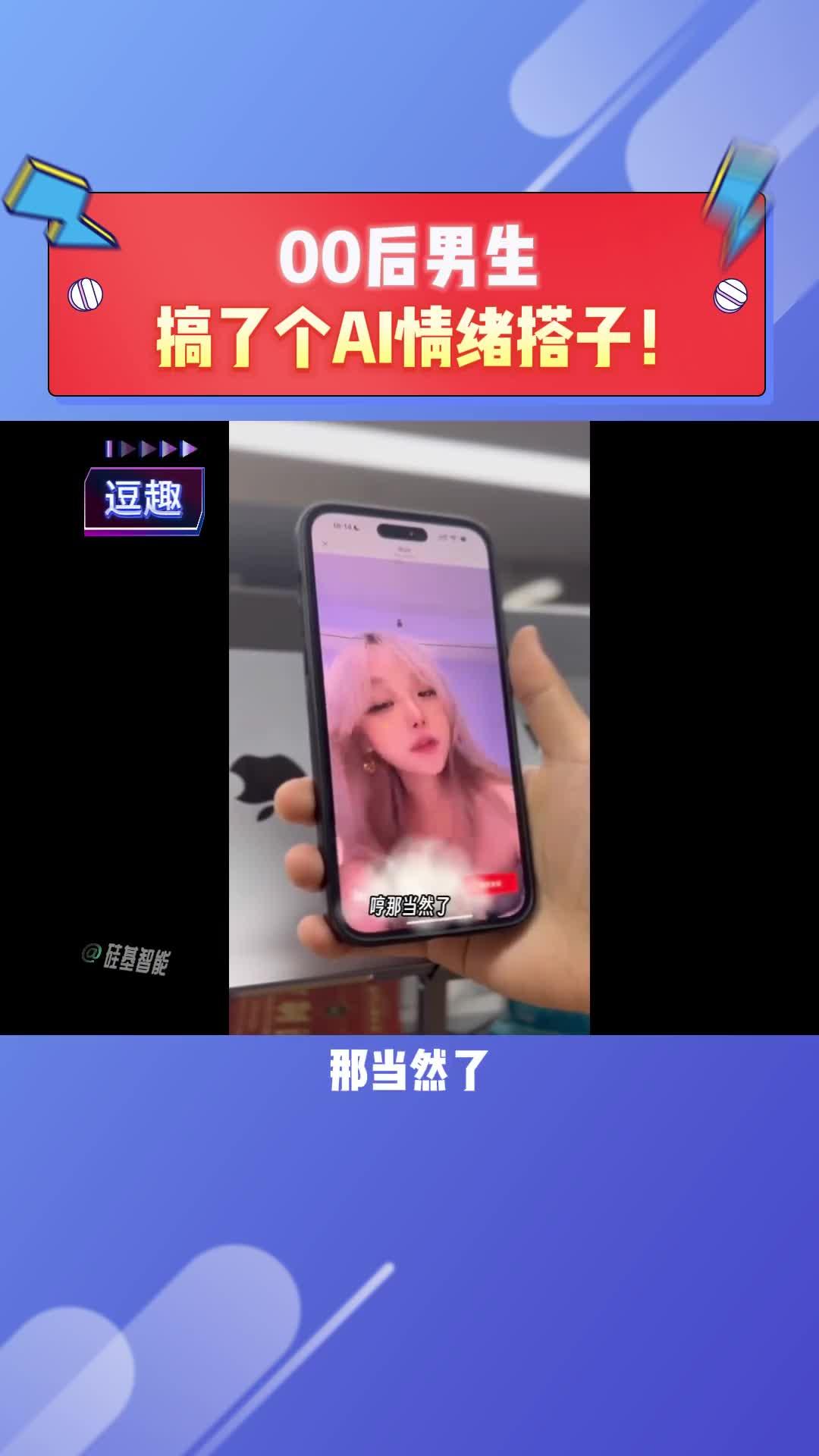 硅基智能 HeyGem、DUIX 13,000星登榜Trending，数字人进入实时交互时代 - 知乎