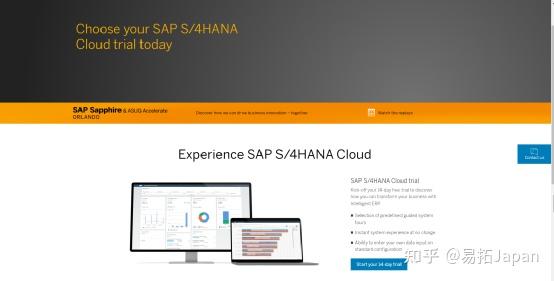 易拓SAP｜浅谈SAP公有云：S4 HANA Cloud - 知乎