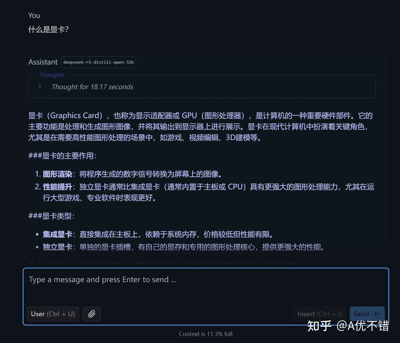 AMD显卡本地部署轻量化Deep Seek推理模型 - 知乎
