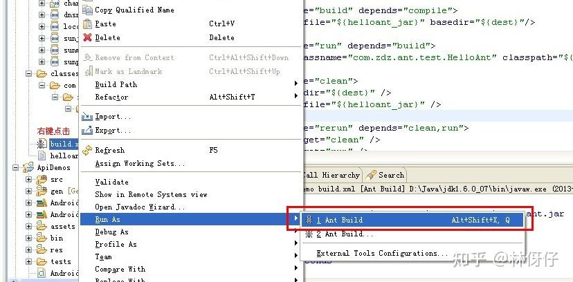 Ant学习笔记 - 知乎