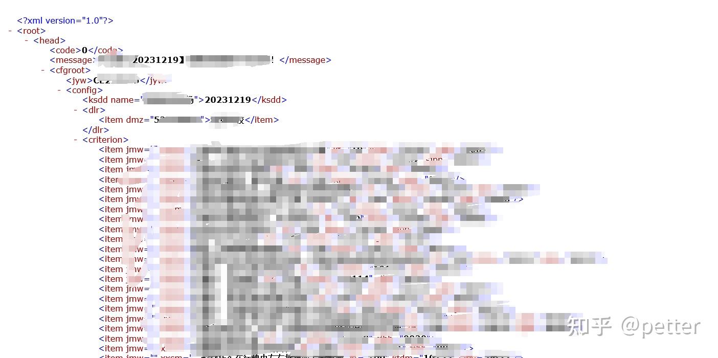python格式话config.xml配置文件（实用） - 知乎