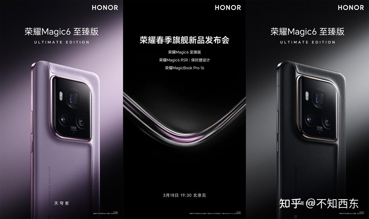 如何看待荣耀Magic6至臻版被曝首发国产OV50K超大底传感器，这对手机行业影像发展有何影响？ - 知乎