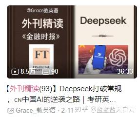 25考研11408 初试经验贴 392 - 知乎