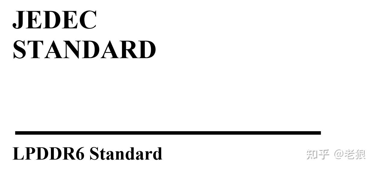 一文读懂新发布的移动内存LPDDR6标准，你准备好了吗？ - 知乎