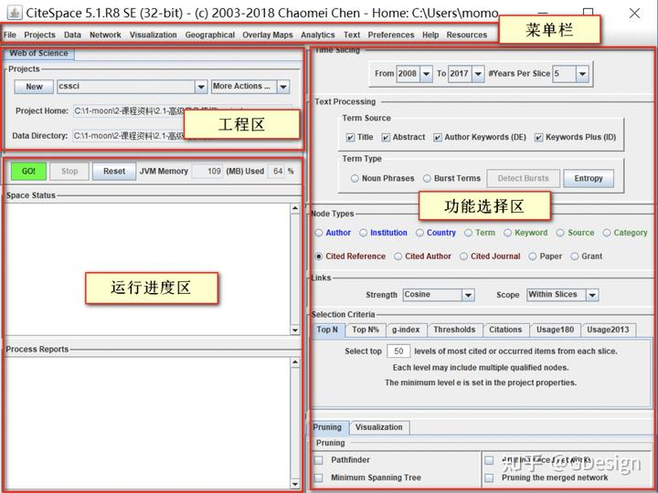 CiteSpace下载及使用教程 - 知乎