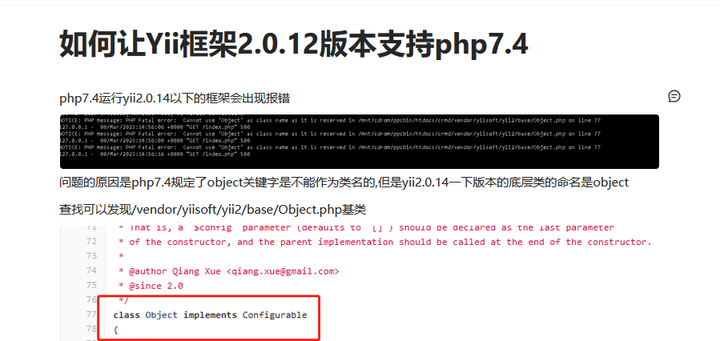 如何让Yii框架2.0.12版本支持php7.4 - 知乎