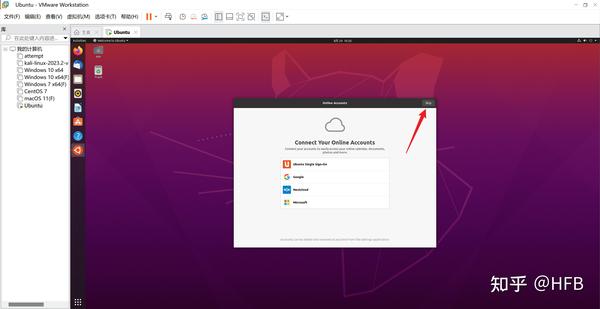 VMware17上安装Ubuntu的详细教程 - 知乎