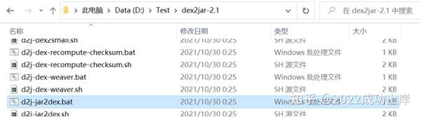 新手入门之反编译工具apktool的使用 - 知乎