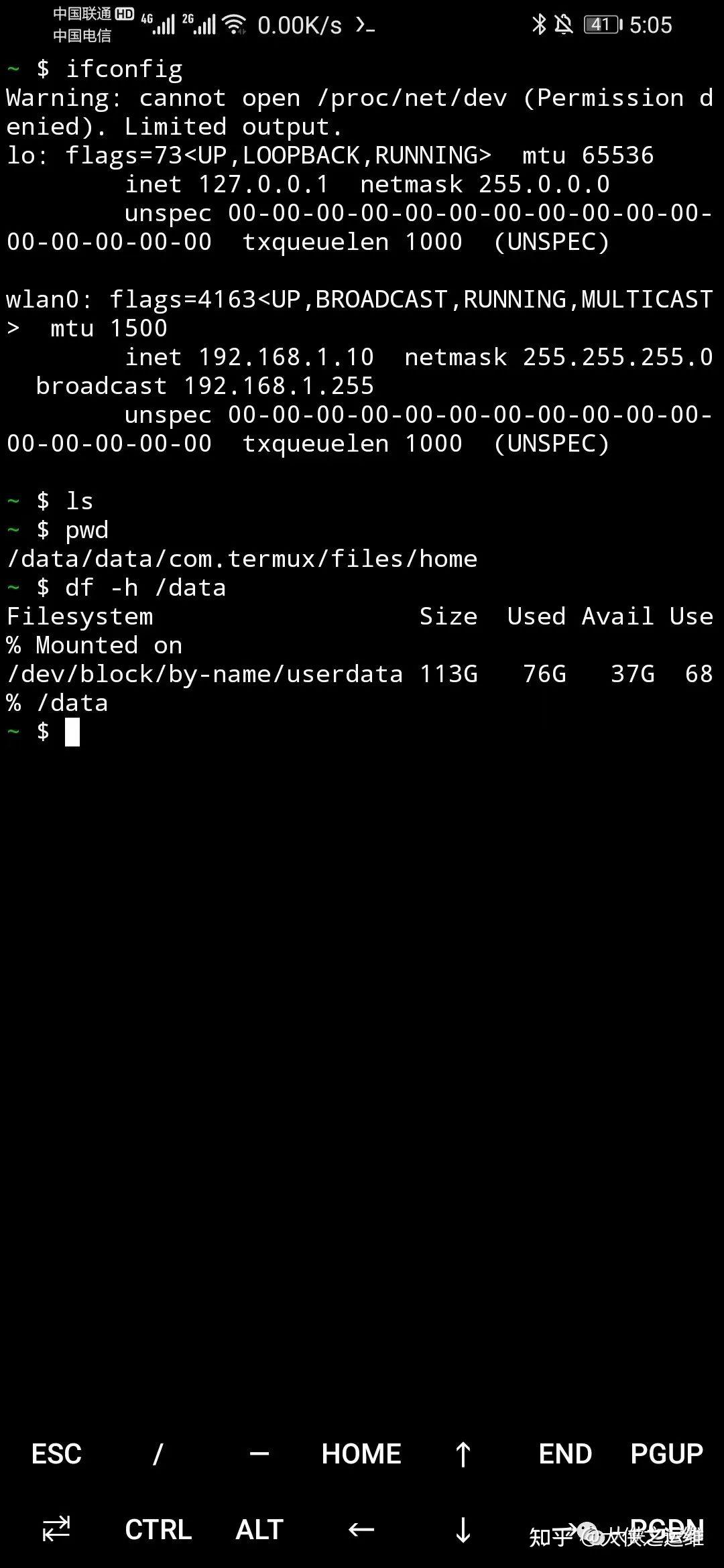 Termux有哪些有趣的用法？ - 知乎
