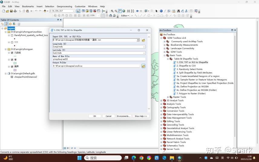 基于maxent适宜性区划操作步骤（2） - 知乎