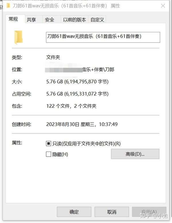 刀郎61首wav无损音乐(61首音乐 61首伴奏) 知乎