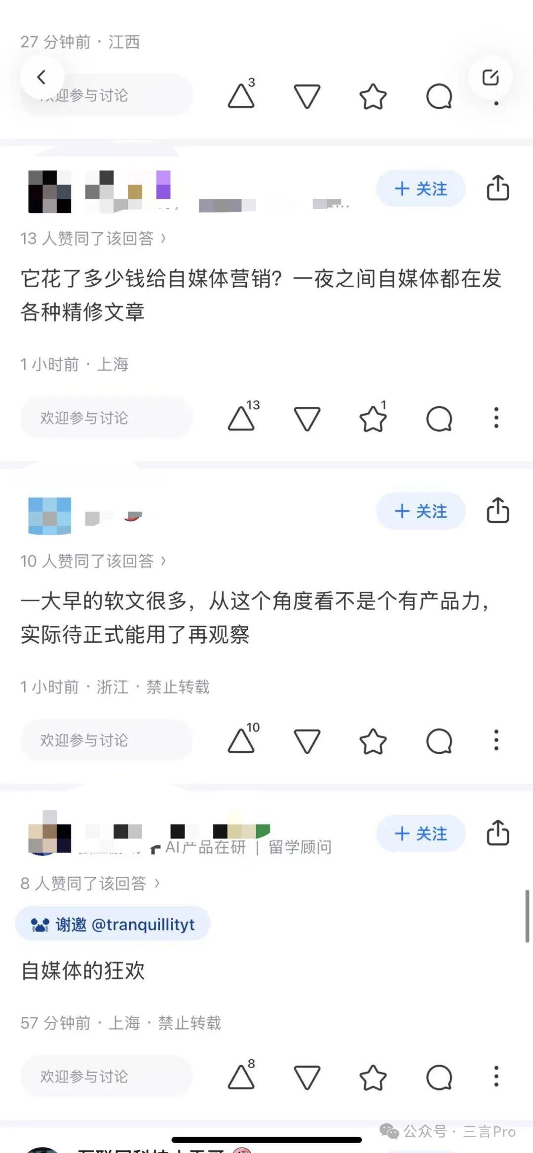 “刷屏”的Manus：真炸裂，还是真营销？ - 知乎