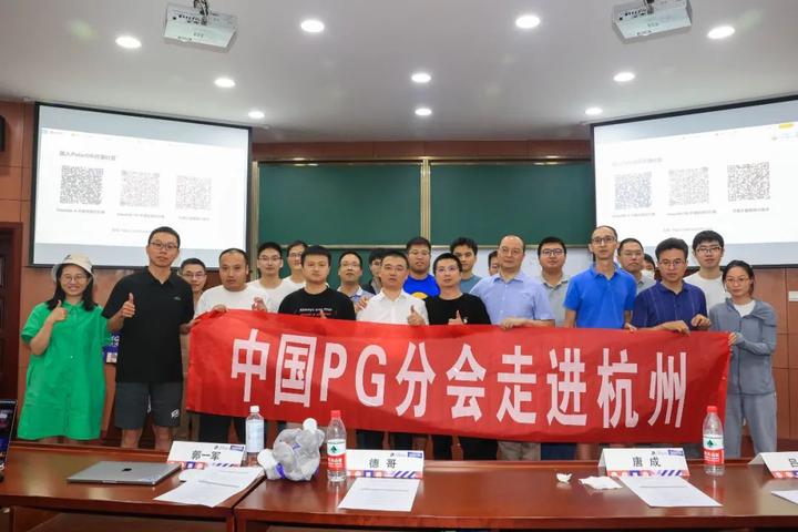 Postgresql技术沙龙｜ppt合集速来下载 知乎