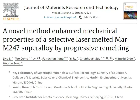 哈工程|选择性激光熔化Mar-M247高温合金力学性能提高的新方法 - 知乎